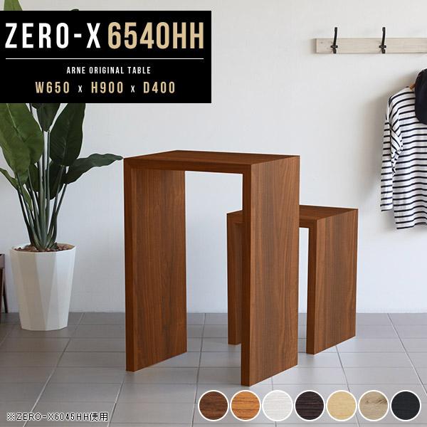 Zero-X 幅65×奥行40×高さ90cm 木目サイズ：約幅650 奥行400 高さ900 mm板厚：40 mm材質：[天板・側板]強化紙化粧合板 [裏側]プリント化粧合板カラー：7色からお選び下さい。※モニターなどの閲覧環境によって、実...