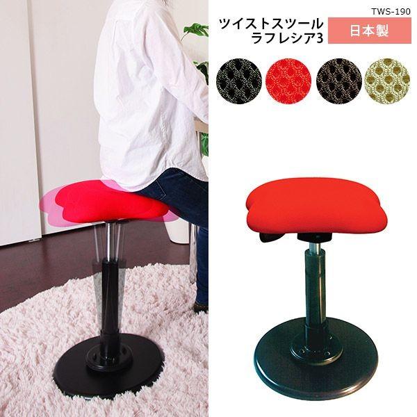 ■バランススツール　フットレスト（足置き）無しタイプ台座基部にセットされた特殊ゴムにより、座った人の上半身の動きに合わせて前後左右7度傾斜。軸部分が動く構造なので、着席時の行動範囲が広がります。材質：ポリエステル、スチールパイプサイズ：幅3...