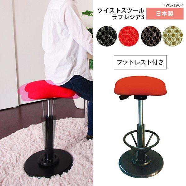 ■バランススツール　フットレスト（足置き）付きタイプ台座基部にセットされた特殊ゴムにより、座った人の上半身の動きに合わせて前後左右7度傾斜。軸部分が動く構造なので、着席時の行動範囲が広がります。材質：ポリエステル、スチールパイプサイズ：幅3...