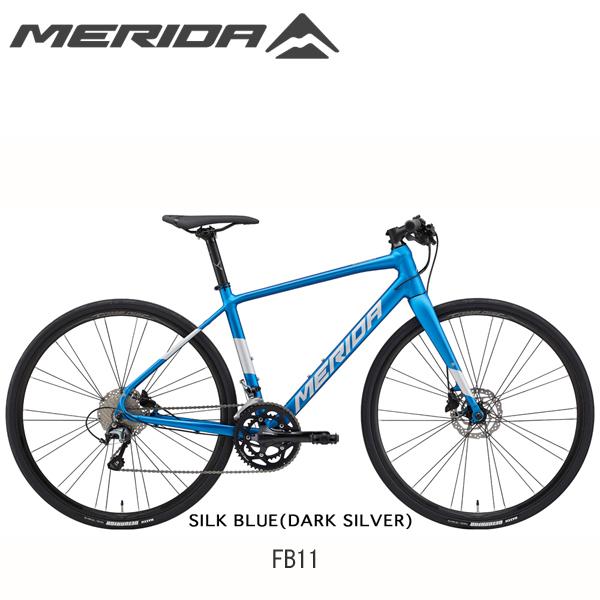 MERIDA (メリダ) GRAN SPEED 300-D Silk Blue(Dark Silver) FB11 クロスバイク油圧ディスクブレーキを採用したプレミアムフラットバーロードバイクスタイリッシュなハイドロフォーミング製法によるア...