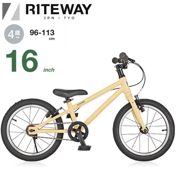 RITEWAY ライトウェイ 子供 自転車  ZIT 16 ジット 16 16インチキッズ 自転車 子供自転車DESCRIPTION自転車にすぐ乗れる2歳児〜8歳児までの自転車を乗り始める瞬間の子供たちに試作品を試してもらい、一番早く、上手...