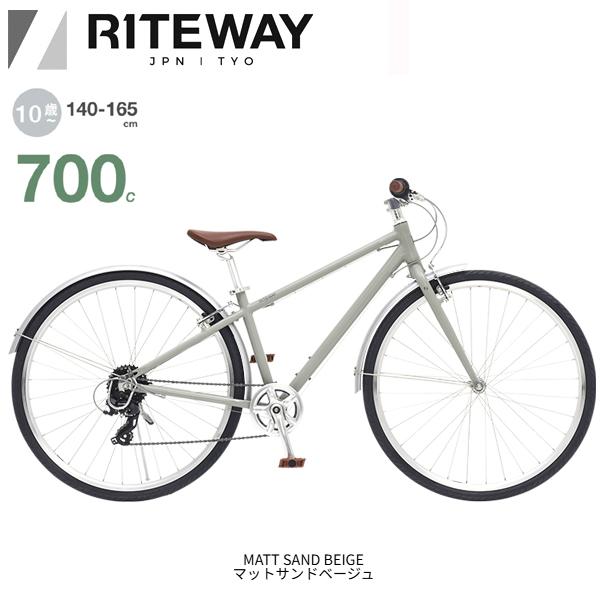 ライトウェイ ジット 700C RITEWAY ZIT 700C 子供自転車RITEWAY ZIT 700Cは、成長した子どもに向けて設計された軽量スポーツキッズバイクです。26インチでは少し小さいと感じる身長140-165cmの子どもに最...