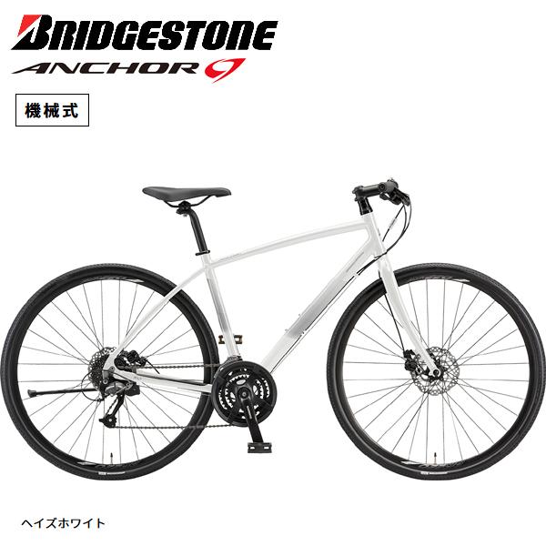 ブリヂストン アンカー RL1 BRIDGESTONE ANCHOR 機械式DB 自転車 クロスバイクRLシリーズのエッセンスを引き継いだ、初めての1台におすすめのクロスバイクスポーツバイクの楽しさをより気軽に味わってもらいたいという想いか...