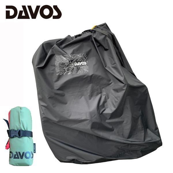 DAVOS ダボス G-110 グラベル輪行袋 グラベル輪行袋　G-110DAVOS×OSTRICHのコラボ製品グラベルバイク、MTB（タイプ・サイズにより）兼用の輪行袋。OSTRICH製品「L-100エアロ」をベースにしており、ハンドル幅...