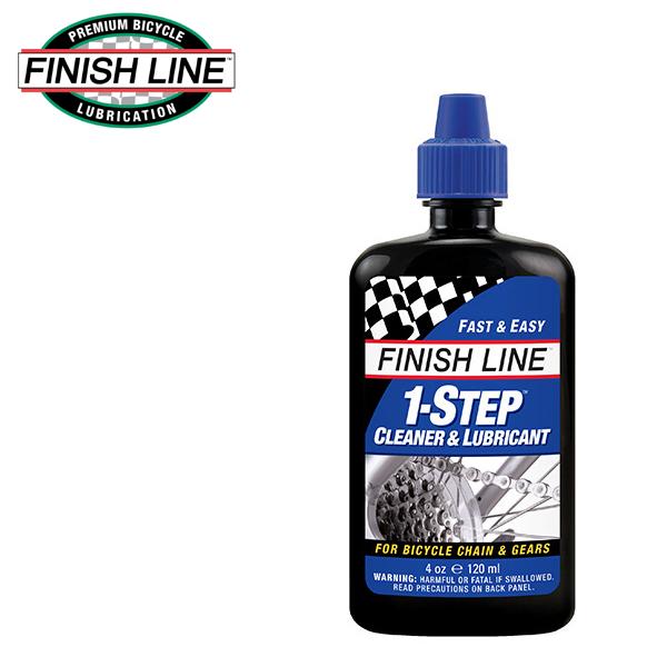 FINISH LINE フィニッシュ ライン 1ステップ クリーナー ルブリカント120ml ボトル TOS04001 自転車 ケミカル1-Step Cleaner &amp; Lubricant 1ステップ クリーナー ルブリカント表面の...