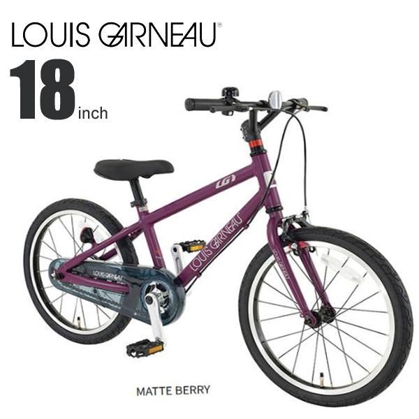 LOUIS GARNEAU ルイガノ K18 Lite K18 ライト 18インチ 子供用LOUIS GARNEAU（ルイガノ）K18 Liteは、身長105?120cm前後のお子様に適した18インチのキッズバイクです。キックバイクやキッズ...