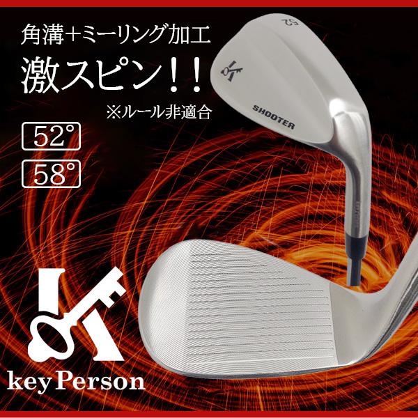 即日出荷/ルール非適合キーパーソン シューター ウェッジ オリジナル スチールシャフトならテレ東アトミックゴルフ。■関連キーワードKeyPerson SHOOTER 角溝 深ミーリング加工 激スピン ルール適合外 激バックスピン