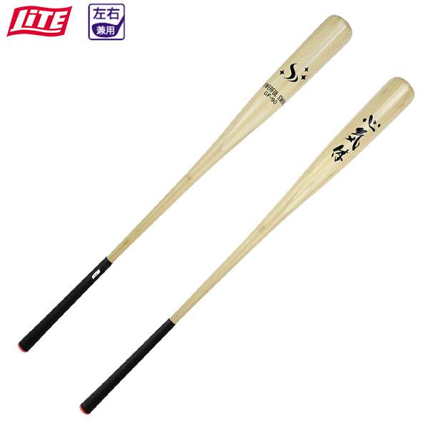 即日出荷ライト パワフルスイング GF-90 M-268 練習器具 サイズ：90cm 重量：約700gならテレ東アトミックゴルフ。■関連キーワードLITE 素振り ゴルフ用練習機 バット M268 GF90