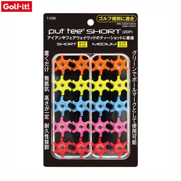 ライト プットティー ショート T-236 ティーならテレ東アトミックゴルフ。■関連キーワードLITE PUT TEE 置く