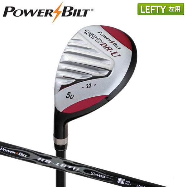 即日出荷/抜けがいい溝入りソールパワービルト サイテーション DH-U ユーティリティー オリジナル カーボンシャフトならテレ東アトミックゴルフ。■関連キーワードPOWER BILT CITATION