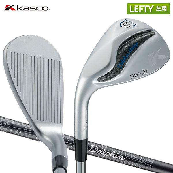 2023年モデルキャスコ DW-123 ドルフィン ウェッジ Dolphin DP-231 カーボンシャフトならテレ東アトミックゴルフ。■関連キーワードKascoDOLPHIN DW123