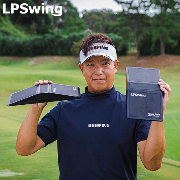 即日出荷LPSWING パワーシフト バランス アンド リアクション 練習器具ならテレ東アトミックゴルフ。■関連キーワードPower Shift 飛距離アップ LPスイング 吉田直樹