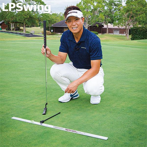 LPSWING マルチパッティングミラー 水平器マーカー・傾斜補助スタンドバー付属 練習器具ならテレ東アトミックゴルフ。■関連キーワードMulti Putting Mirror 吉田直樹