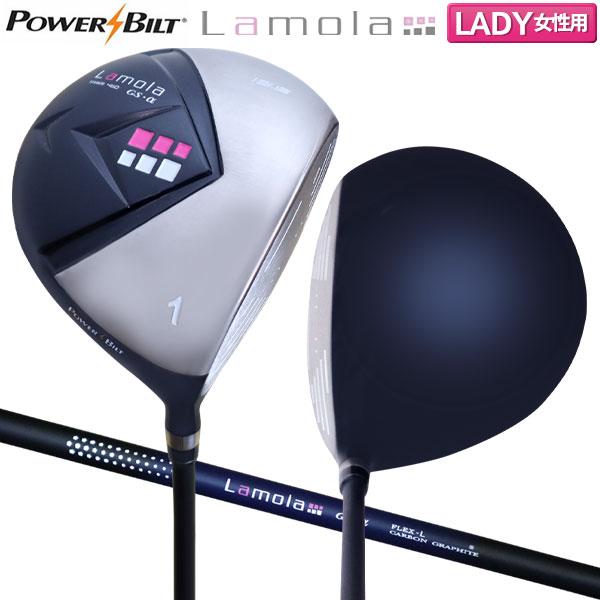 即日出荷パワービルト Lamola GS-α 短尺 ドライバー オリジナル カーボンシャフトならテレ東アトミックゴルフ。■関連キーワードラモーラ POWERBILT