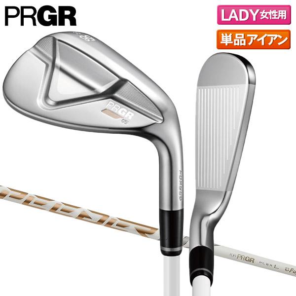 即日出荷/2023年モデルプロギア 05 アイアン単品(50度,56度) SPEEDER NX FOR PRGR カーボンシャフトならテレ東アトミックゴルフ。■関連キーワードフジクラ FUJIKURA 藤倉 スピーダー やさしい 飛ぶ