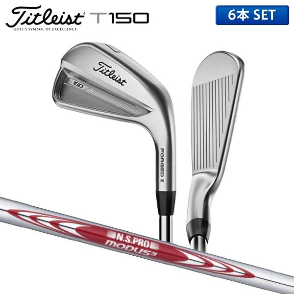 Titleist タイトリスト T150 アイアンセット 6本組 (5-P) NSプロ Titleist タイトリスト T150 アイアンセット 6本組 (5-P) NSプロ