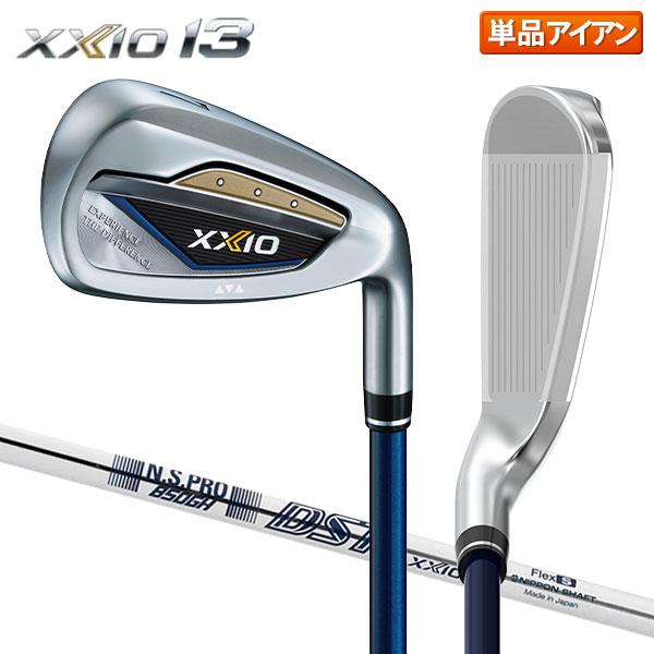 即日出荷/2024年モデルダンロップ ゼクシオ13 ネイビー アイアン単品 NSプロ 850GH DST for XXIO スチールシャフトならテレ東アトミックゴルフ。■関連キーワードDUNLOP XXIO13ゼクシオサーティーン