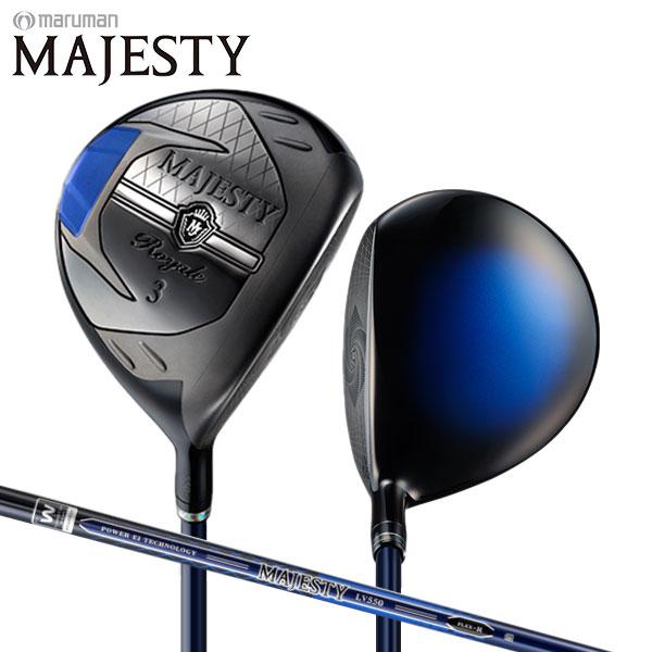 即日出荷/2023年モデルマジェスティ ロイヤル フェアウェイウッド MAJESTY LV550 カーボンシャフトならテレ東アトミックゴルフ。■関連キーワードMAJESTY Royale