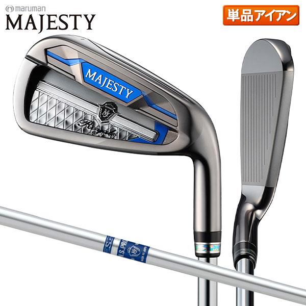 即日出荷/2023年モデルマジェスティ ロイヤル アイアン単品 N.S.PRO 850MJ WEIGHT FLOW スチールシャフトならテレ東アトミックゴルフ。■関連キーワードMAJESTY Royale NSプロ ウェイトフロー