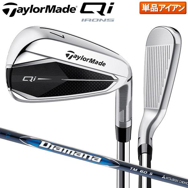 TaylorMade（テーラーメイド） 「1月5日まで！最大5,000円引きクーポン