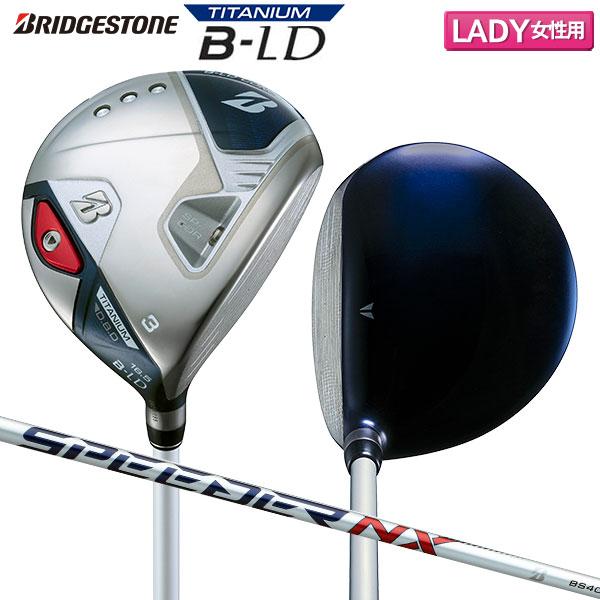 2024年モデルブリヂストン B-LD CONCEPT #3 フェアウェイウッド SPEEDER NX BS40LDwカーボンシャフトならテレ東アトミックゴルフ。■関連キーワードビーレディ コンセプト スピーダー
