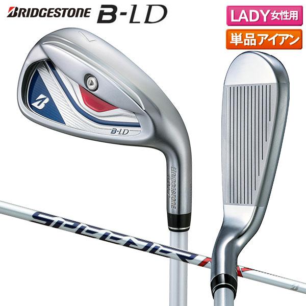 2024年モデルブリヂストン B-LD アイアン単品 SPEEDER NX BS40LDiカーボンシャフトならテレ東アトミックゴルフ。■関連キーワードビーレディ スピーダー