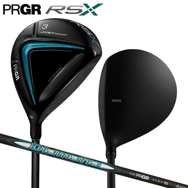 即日出荷/2024年モデルプロギア RSX フェアウェイウッド Diamana FOR PRGR カーボンシャフトならテレ東アトミックゴルフ。■関連キーワードPRGR ディアマナ JUST ジャスト
