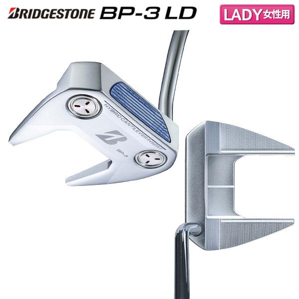 2024年モデルブリヂストン BP-3 LD ネオマレットタイプ パターならテレ東アトミックゴルフ。■関連キーワードBRIDGESTONEBLPS1P