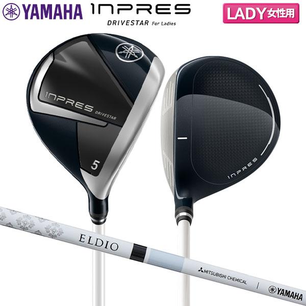 即日出荷/2025年モデルヤマハ インプレス ドライブスター フェアウェイウッド ELDIO for Yamaha TM-325F カーボンシャフトならテレ東アトミックゴルフ。■関連キーワードYAMAHA INPRES DRIVESTAR