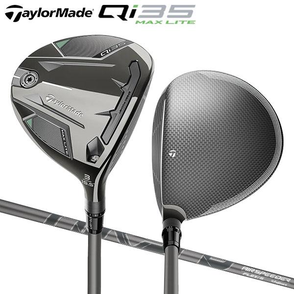 即日出荷/2025年モデルテーラーメイド Qi35 MAX LITE フェアウェイウッド AIR SPEEDER TM カーボンシャフトならテレ東アトミックゴルフ。■関連キーワードQi35 マックス ライト エアスピーダー