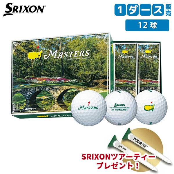 即日出荷/2025年モデルダンロップ スリクソン Z-STARXV マスターズ ゴルフボールならテレ東アトミックゴルフ。■関連キーワードDUNLOP SRIXON Zスター Masters1ケース