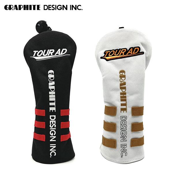 即日出荷グラファイトデザイン GDオリジナル フェアウェイウッド用 ヘッドカバーならテレ東アトミックゴルフ。■関連キーワード