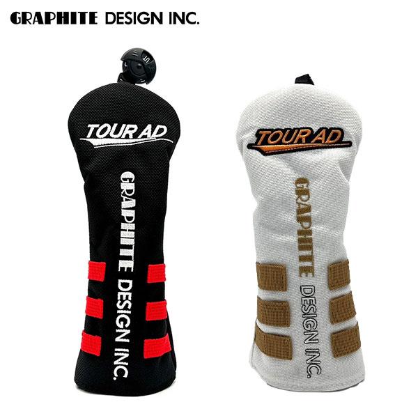 即日出荷グラファイトデザイン GDオリジナル ユーティリティー用 ヘッドカバーならテレ東アトミックゴルフ。