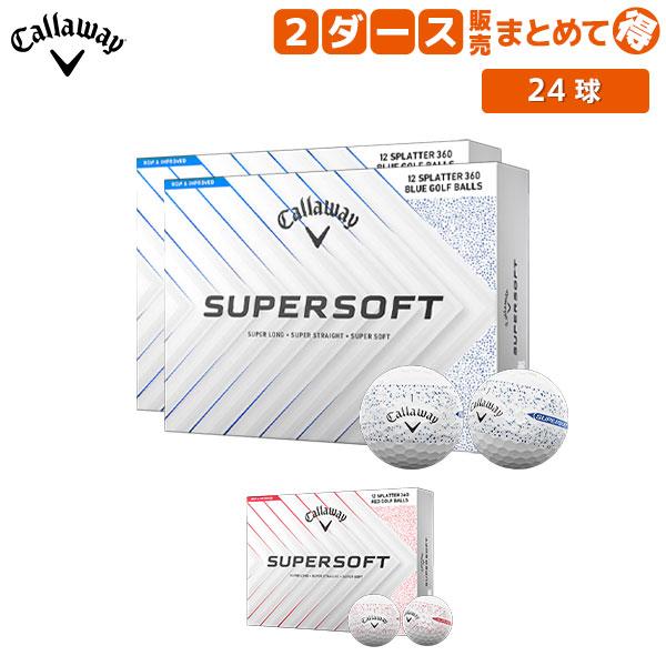 2025年モデルキャロウェイ SUPER SOFT SPLATTER 360 ゴルフボールならテレ東アトミックゴルフ。■関連キーワードCallway スーパーソフト スプラッター 3602ケース