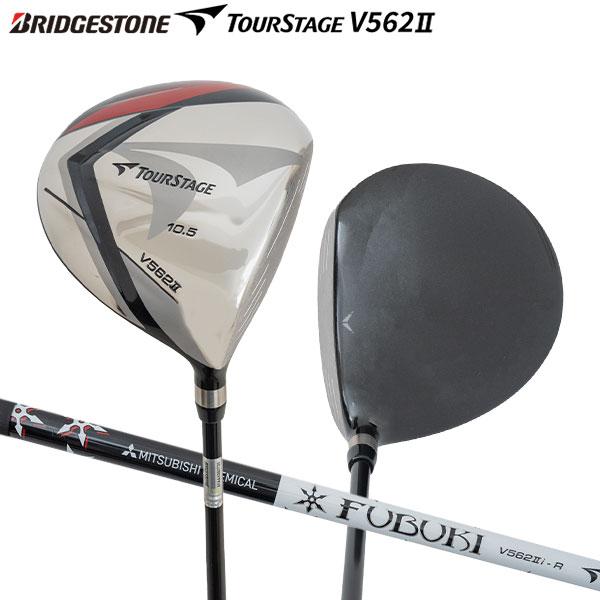 即日出荷/2025年モデルブリヂストン ツアーステージ V562II ドライバー FUBUKI V562II カーボンシャフトならテレ東アトミックゴルフ。■関連キーワードBRIDGESTONE TOURSTAGE V562 ツーフブキ