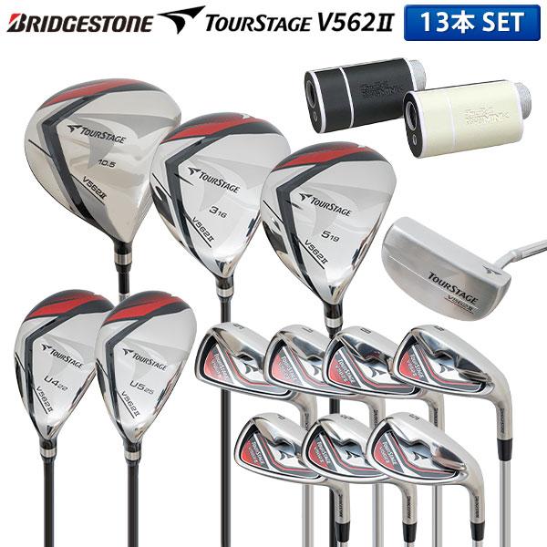【ブリヂストン ツアーステージ V562II クラブセット（13本組・バッグなし）】信頼のゴルフブランド「ブリヂストン」から、実用性とコストパフォーマンスに優れたクラブセットが登場。ドライバーからパターまで、全13本を揃えたフルセットで、届...