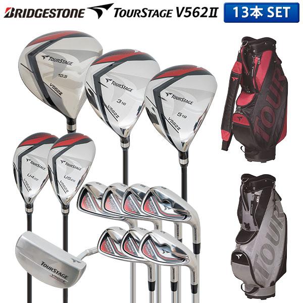 【ブリヂストン ツアーステージ V562II クラブセット 13本組】ゴルフをこれから始めたい方や、久々に再開するゴルファーにおすすめのフルセット。1W・3W・5W、ユーティリティ2本（4U・5U）、アイアン（6-P）、ウェッジ（PS・S）...