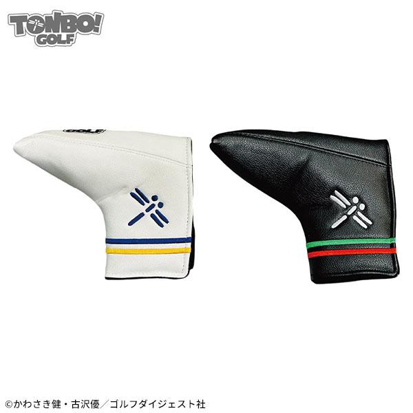 即日出荷/2025年モデルオーイ!とんぼ TONBO!GOLF ピン型 パターカバーならテレ東アトミックゴルフ。