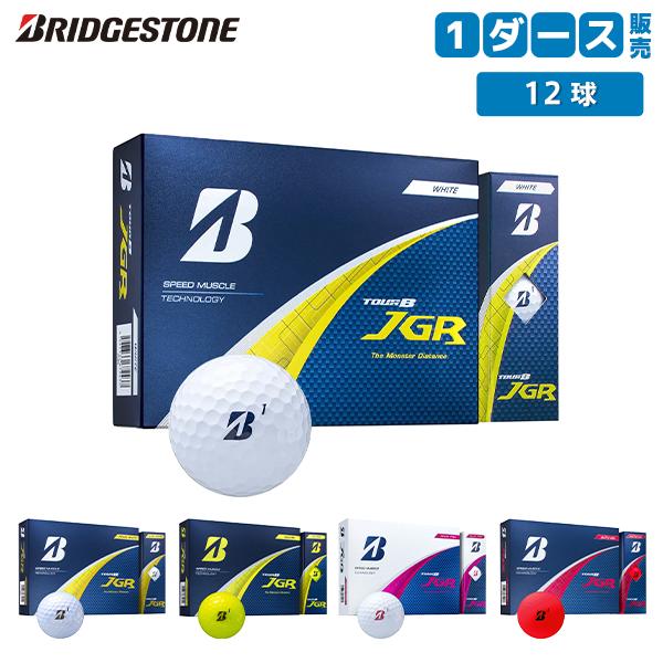 即日出荷/2025年モデルブリヂストン ツアーB JGR('25) ゴルフボールならテレ東アトミックゴルフ。■関連キーワードBRIDGESTONE 25TOUR B JGR 1ケース
