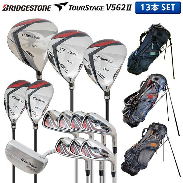 即日出荷/2025年モデルブリヂストン ツアーステージ V562II クラブセット 13本組(1W,3W,5W,4U,5U,6-P,PS,S,PT) ラヘラ ゴルフ L-511 ウォッシュド デニム スタンド キャディバッグ付きならテレ東ア...