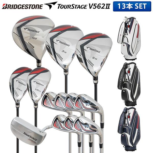 2025年モデルブリヂストン ツアーステージ V562II クラブセット 13本組(1W,3W,5W,4U,5U,6-P,PS,S,PT) トミーヒルフィガー THMG4SC5 ベーシック カート キャディバッグ付きならテレ東アトミックゴル...