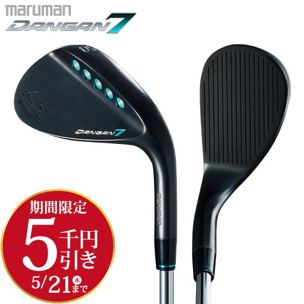 マルマン DANGAN7 KS ウェッジ NSプロ 950GH WEDGE スチールシャフトならテレ東アトミックゴルフ。■関連キーワードダンガン7 セブン