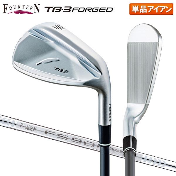 2026年モデルフォーティーン TB-3 FORGED アイアン単品 FS-90i スチールシャフトならテレ東アトミックゴルフ。■関連キーワードフォージド