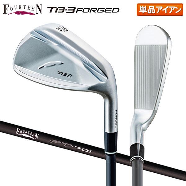 2026年モデルフォーティーン TB-3 FORGED アイアン単品 FT-70i カーボンシャフトならテレ東アトミックゴルフ。■関連キーワードフォージド
