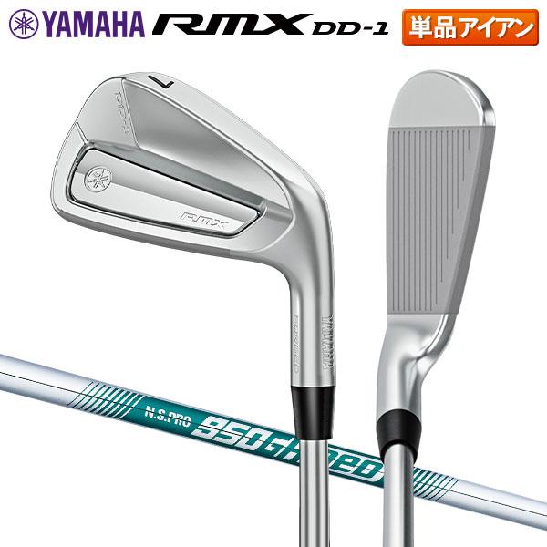 2026年モデルヤマハ RMX DD-1 アイアン単品 N.S.PRO 950GH neo スチールシャフトならテレ東アトミックゴルフ。■関連キーワードNSプロ ネオ  DD1 リミックス