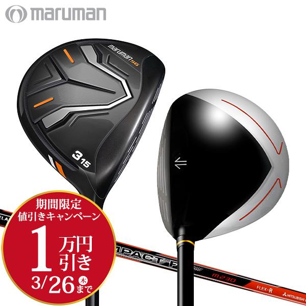 マルマン, NEW SG, フェアウェイウッド, FW, マルマンFW, 上がりやすい, やさしいフェアウェイ, 飛距離アップ, 初心者向け, シニア向け, 軽量クラブ, ロングショット安定, 直進性,シャトル,■関連キーワードエスジー