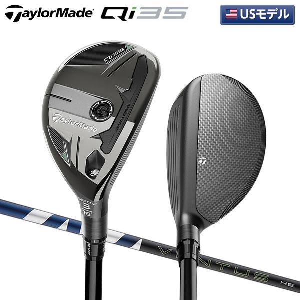 即日出荷/2025年モデルテーラーメイド Qi35 レスキュー ユーティリティー ベンタス ブルー ハイブリッド カーボンシャフトならテレ東アトミックゴルフ。■関連キーワードVENTUS BLUE HB