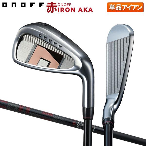 2026年モデルオノフ アカ アイアン単品 SMOOTH KICK MP-526I カーボンシャフトならテレ東アトミックゴルフ。■関連キーワードONOFF AKA 赤 スムースキック