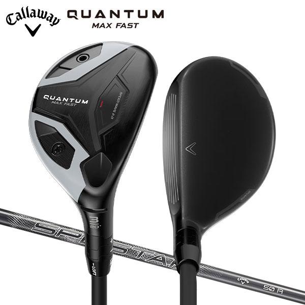 即日出荷/2026年モデルキャロウェイ クアンタム マックス ファスト ユーティリティー SPDSTAR 50 カーボンシャフトならテレ東アトミックゴルフ。■関連キーワードCallaway QUANTUM MAX FAST