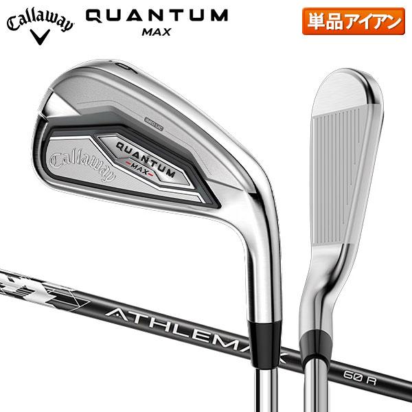 即日出荷/2026年モデルキャロウェイ クアンタム マックス アイアン単品 ATHLEMAX 60 カーボンシャフトならテレ東アトミックゴルフ。■関連キーワードCallaway QUANTUM MAX アスレマックス